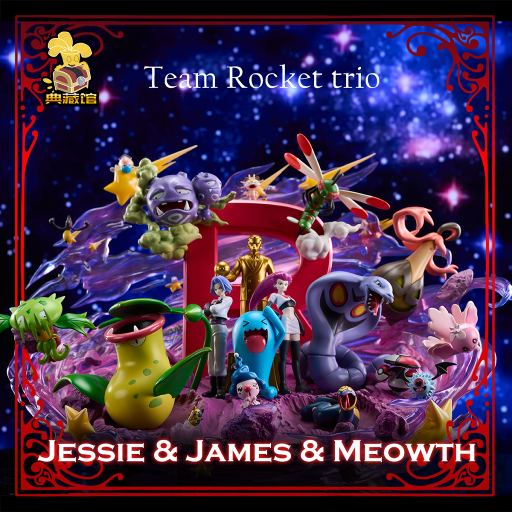 [Pre-Order] 1/20 Scale World Figure [DCG] -Team Rocket Gathering ...