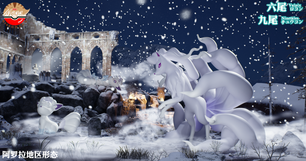 [Pre-Order] 1/20 Scale World Figure [Mega] – Alolan Vulpix & Ninetales ...